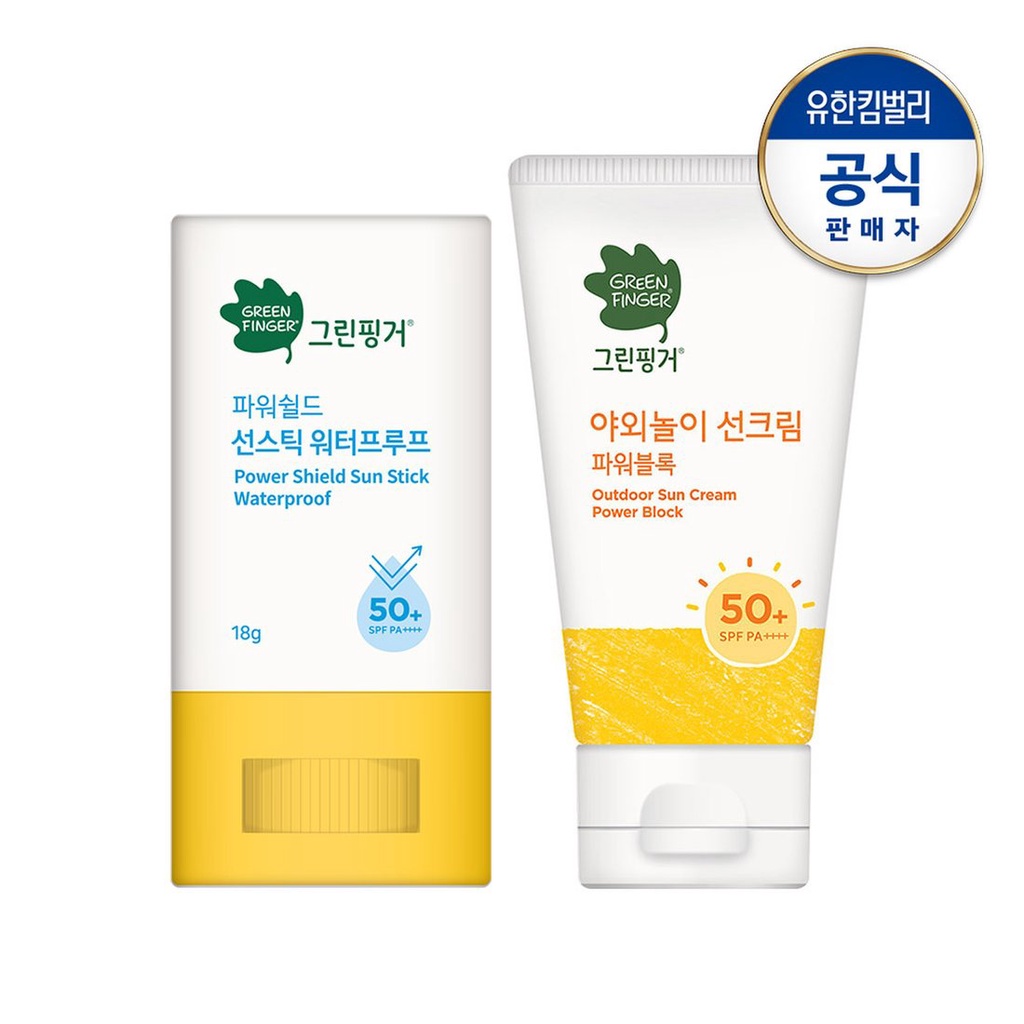 [GREEN FINGER] Kem Chống Nắng SPF50 + PA + + + + 18g & 80ml Chống Nước ...