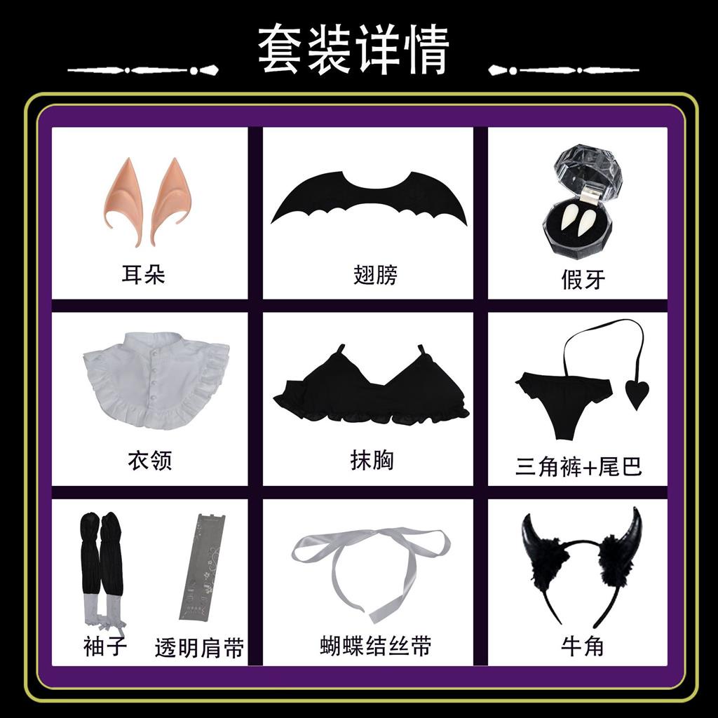 Anime My Dress-Up Darling Marin Kitagawa Little Devil Cosplay Costume ...