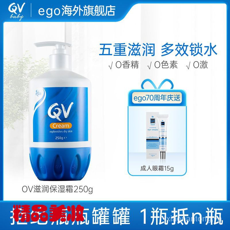 Kem Dưỡng Ẩm Da Nhạy Cảm Cho Nam Và Nữ Ego QV Ego 250g | Shopee Việt Nam