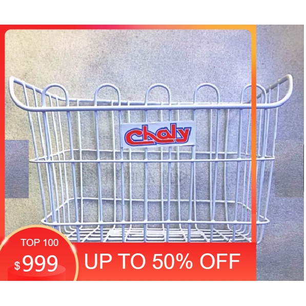 RỔ XE/ giỏ xe CHALY xe MAX SỌC TRẮNG | Shopee Việt Nam