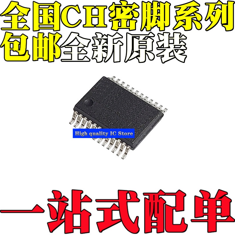 Mới CH370T CH374T CH374U CH376T CH432T SMD SSOP20 SSOP24 chip ICnew chip DX3K | Shopee Việt Nam