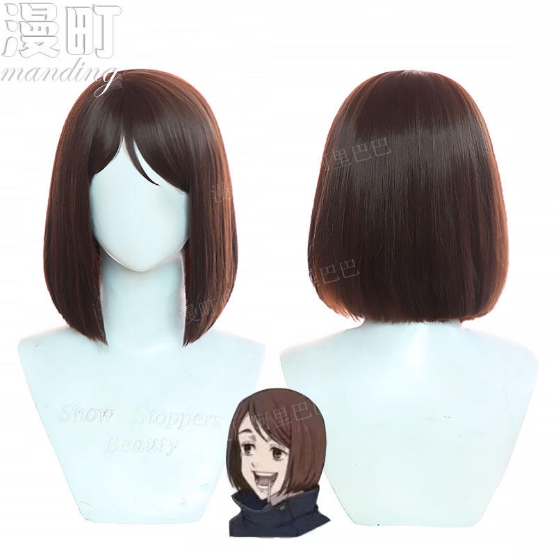 [Wetrose] Jujutsu Kaisen Season 2 Cosplay Costume Cos Wig Shoko Ieiri ...