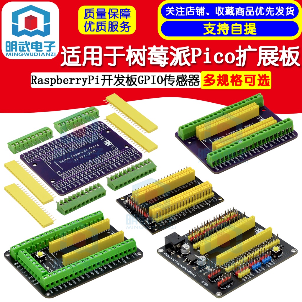 Bảng Mạch Mở Rộng Cho Raspberry Pi GPIO | Shopee Việt Nam