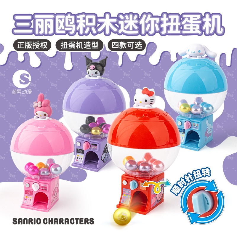 Máy xoắn trứng Mini Sanrio Hộp mù Hello Kitty Kuromi Đồ chơi thủ công ...