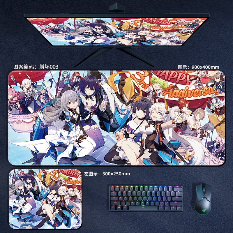 Set 3 Tấm Lót Chuột Và Bàn Phím Cỡ Lớn Dành Cho Học Sinh Honkai Academy ...
