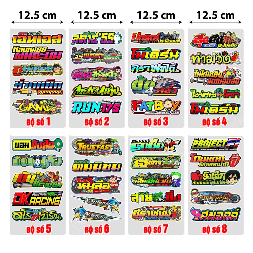 Bộ 5 sticker tem xe deal hình dán tiếng thái thailook chất liệu cao cấp ...