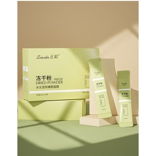 [Shangxin] freeze-dried powder good night Frozen film wash-free ...