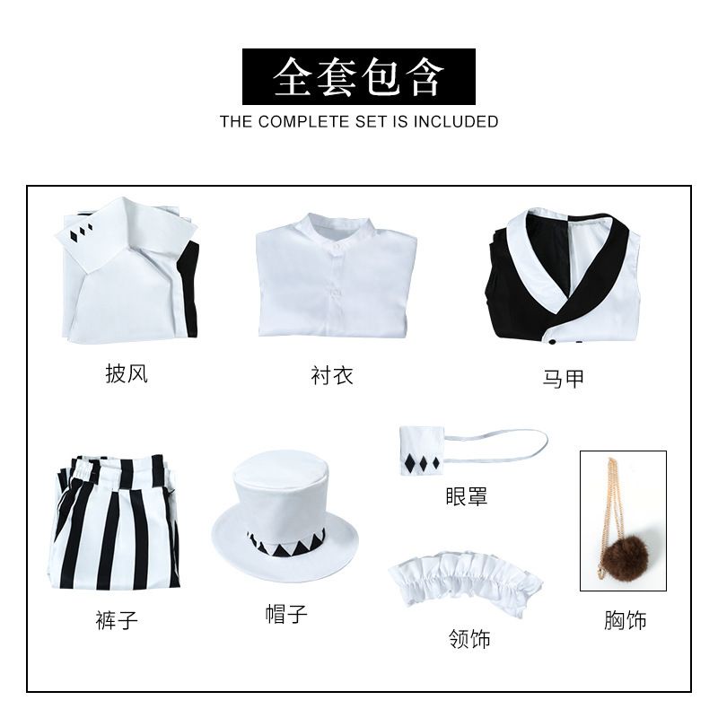 Bungo Stray Dogs BSD cosplay Nikolai Gogol Fourth Season Anime cos ...