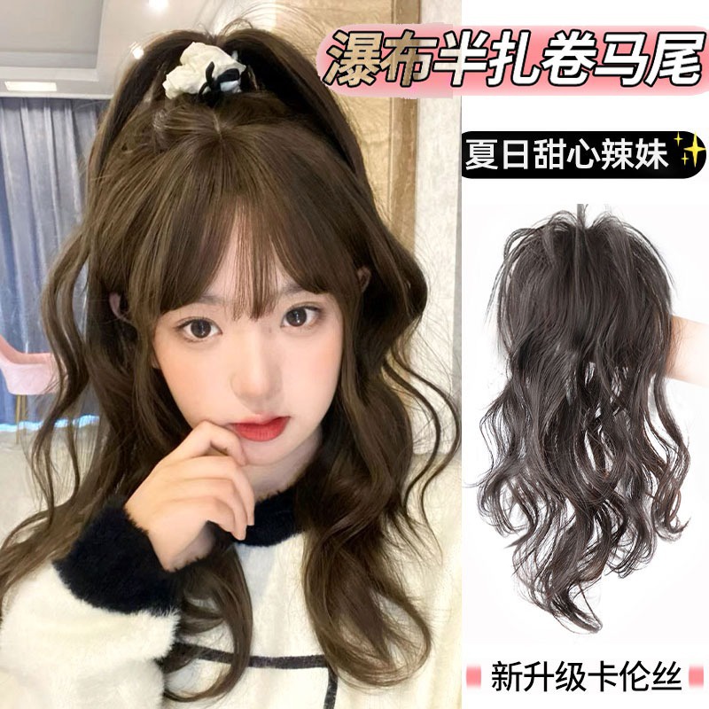Ponytail wig female grab clip simulation hair light non-pendant sweet ...