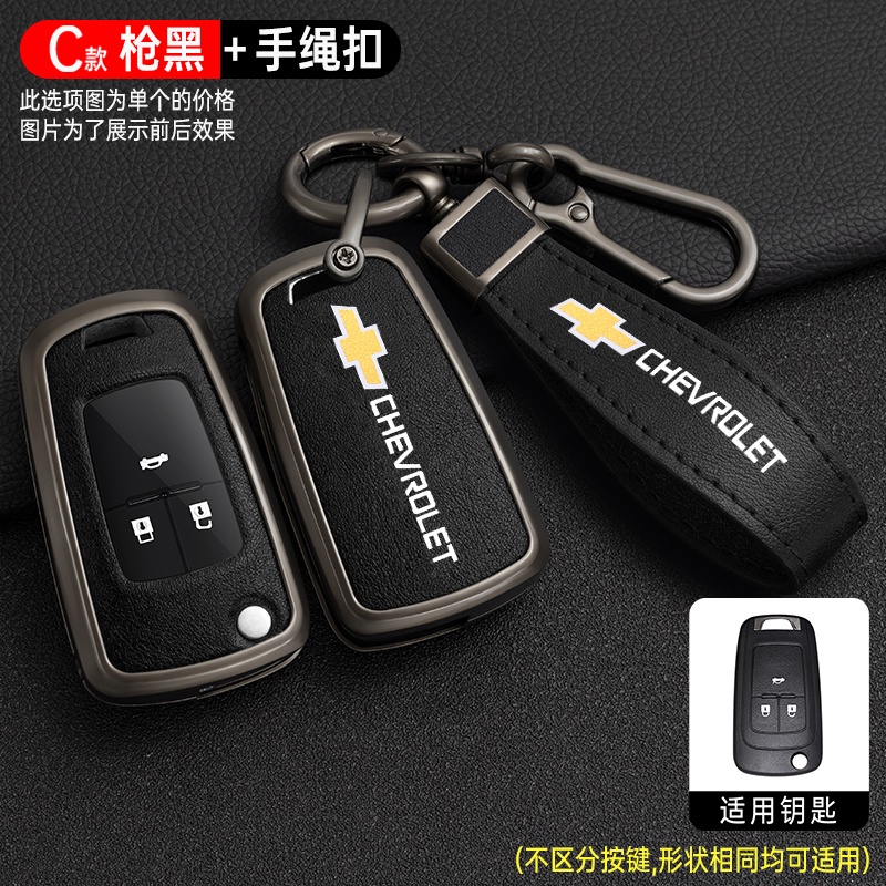 Vỏ Bọc Chìa Khóa Xe Hơi Bằng Hợp Kim Kẽm Cho Chevrolet Cruze Aveo Lova ...