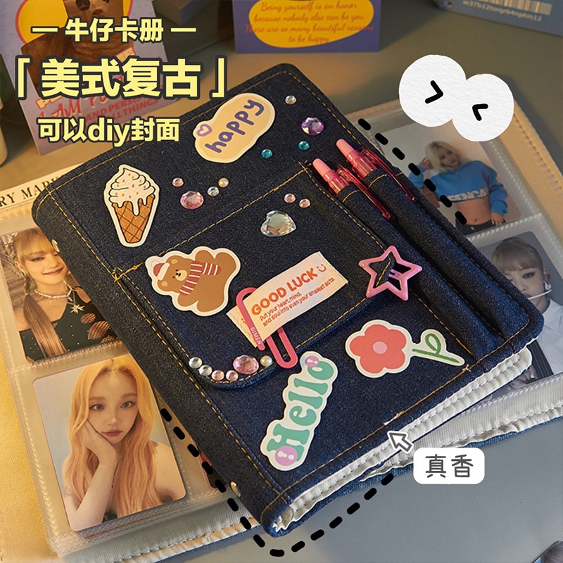 American retro card book denim loose-leaf photo book diy photo card ...