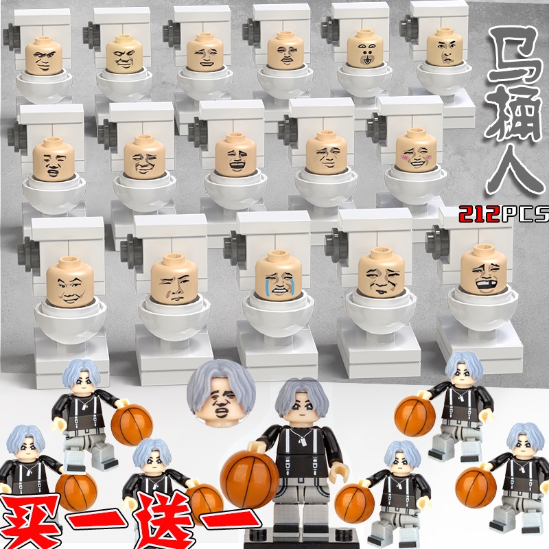 Cai xukunkun ikun chicken you are so beautiful compatible with Lego boy ...