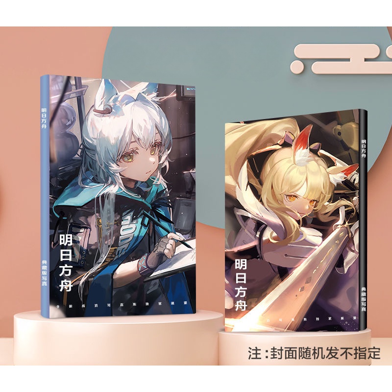Arknights Tomorrow's Ark painting HD photo album album Amia silver gray ...