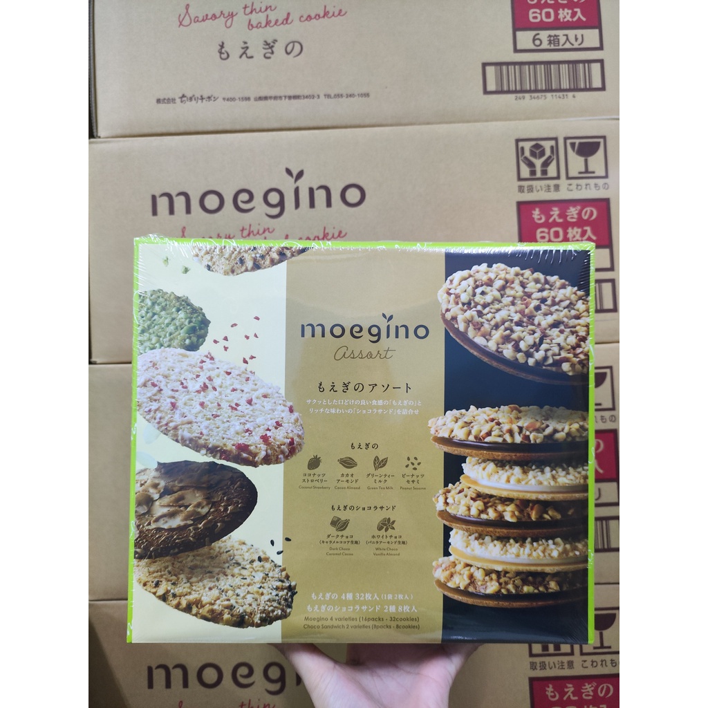 Bánh quy Moegino tổng hợp | Shopee Việt Nam