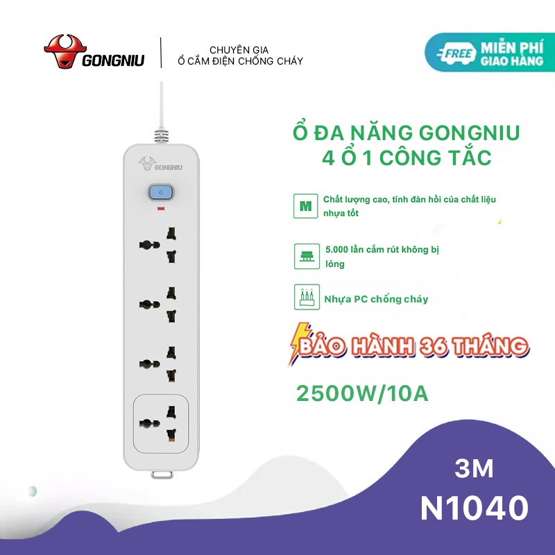 Ổ Cắm Điện Gongniu 4 Ổ Đa Năng 1 Công Tắc – Công Suất 10A/250/2500W – Chống Cháy – Chính Hãng ...