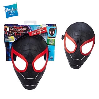 Hasbro Marvel Legends Spider-Man FX Mask Into The Spider-Verse Miles ...