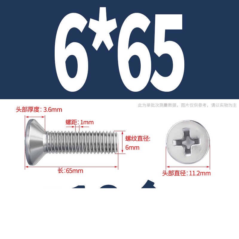 Vít Đầu Dẹt Bằng Thép Không Gỉ 304 M6 / M8 / M10 Phillips | Shopee Việt Nam