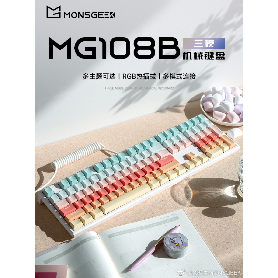 Monsgeek MG108B- Bàn phím cơ MG108B Full Size 3 MODE HOTSWAP RGB ...