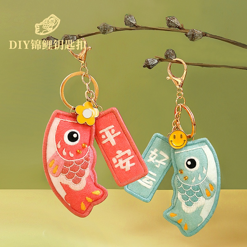[Gửi dụng cụ-Koi Ping An Fu] Ping An Fu Gói vật liệu tự làm thêu tay ...