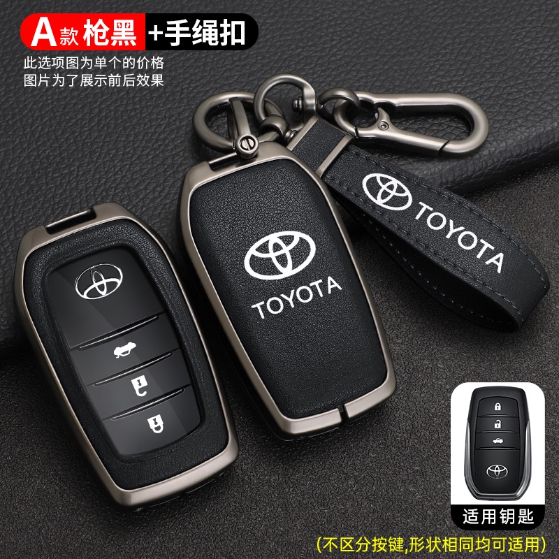 Vỏ Bọc Chìa Khóa Bằng Hợp Kim Kẽm Cho Toyota RAV4 Highland Coralla ...