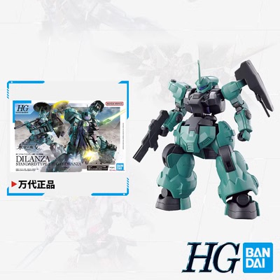 Mô hình Gundam HG Dilanza Standard Type Lauda's Dilanza Bandai The ...