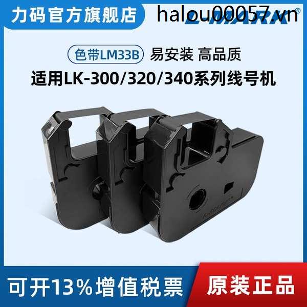 Nhãn Dán Mã Nguồn LK-300 / LK-280 / LK-320 / LK-340 LM33B Chuyên Dụng ...