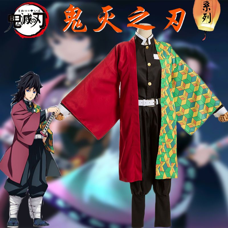 Tomioka Giyuu cosplay Demon Slayer cosplay Team Uniform cosplay Costume ...