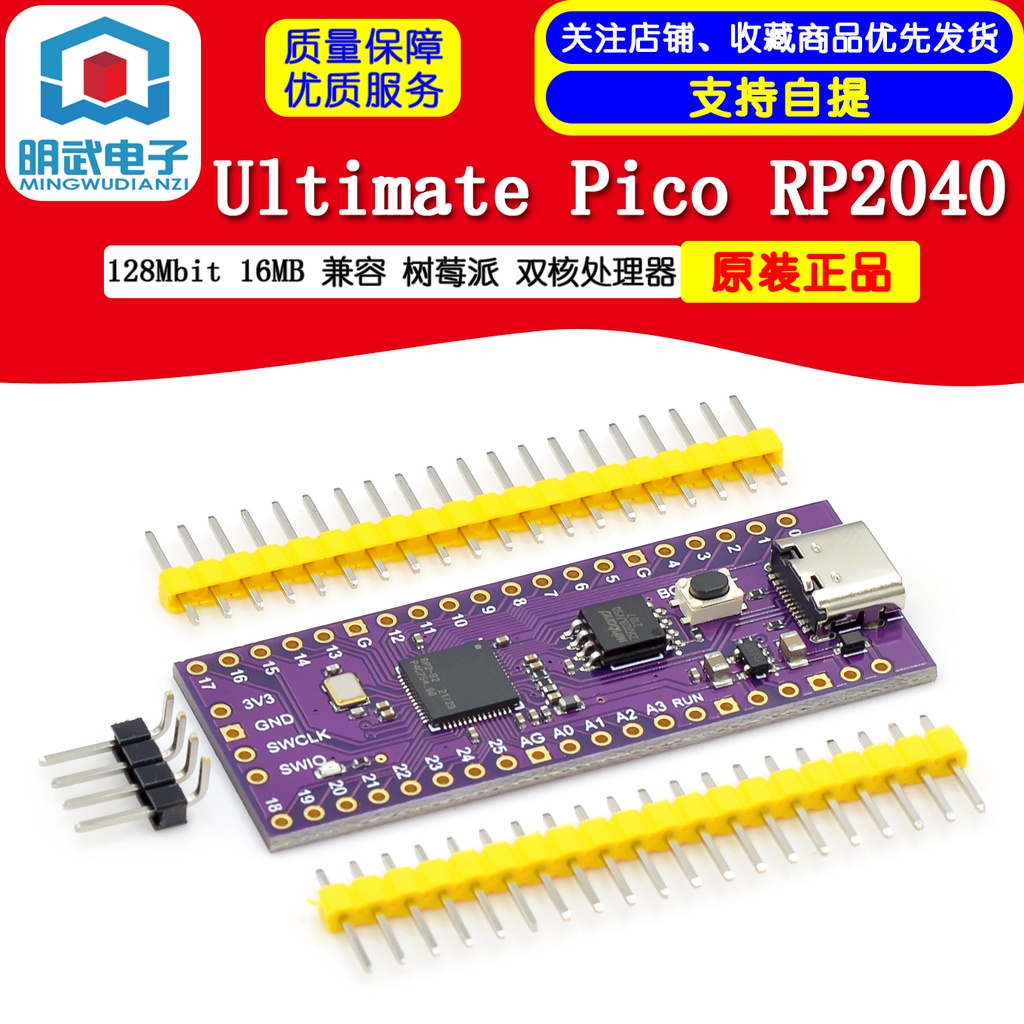 Bộ Vi Mạch Lõi Kép 128Mb Pico RP2040 16MB | Shopee Việt Nam