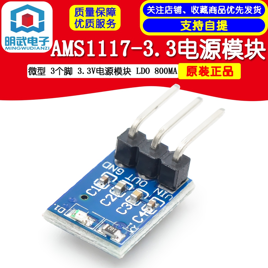 Set 5 Mô Đun Nguồn Điện AMS117-3.3 3.3V LDO 800MA mini 3 pin Chuyên ...
