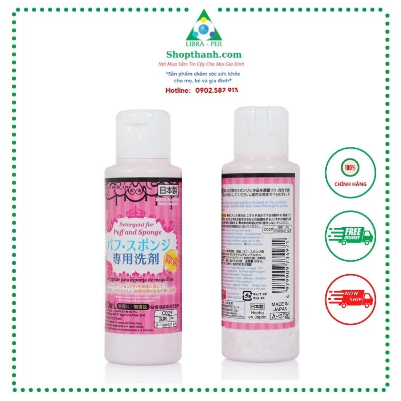 Nước rửa cọ trang điểm, nước giặt mút trang điểm Daiso - 80ml | Shopee Việt Nam
