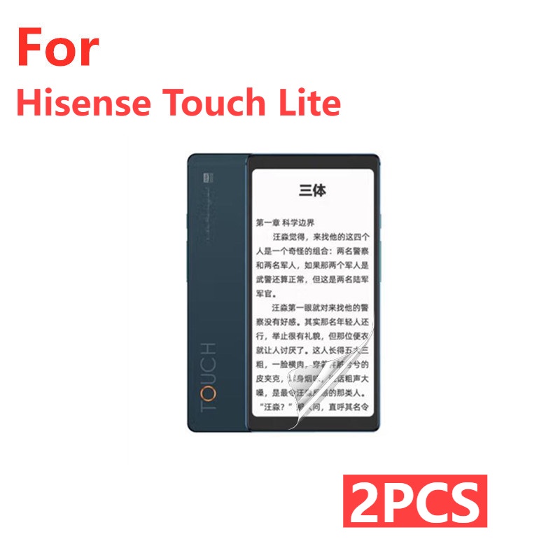 2 cái thích hợp cho màn hình điện thoại hisense touch lite phim bảo vệ ...