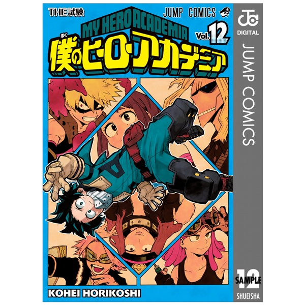 My Hero Academia 12 (Japanese Edition) | Shopee Việt Nam