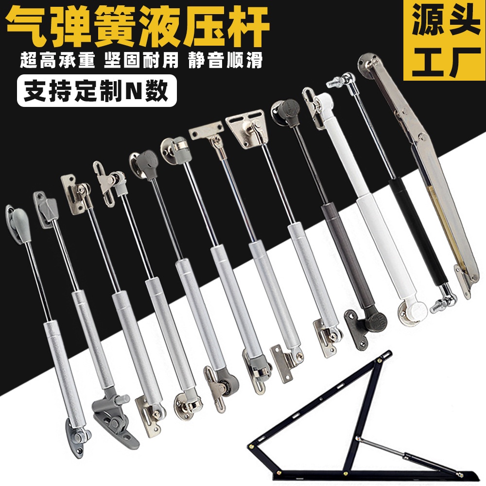 Tatami air spring support rod air pressure rod minimalist door air ...