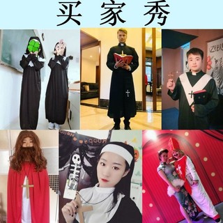 Jesus cosplay Adult Children Jesus Costume Halloween Costume | Shopee ...