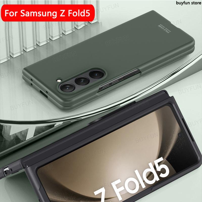 For Z FOLD5 Case Ultra Thin Skin Feel Shell for Samsung Galaxy Z Fold 5 ...