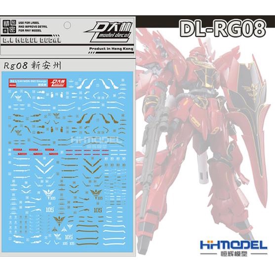 Decal Dán Ống Nước rg08 [dl] gundam diy Cho rg 1 / 144 sinanju msn-06s ...