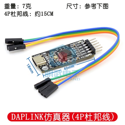 Mô Đun Phát Triển DAPLINK STM32 Cổng SWD / USB Type C | Shopee Việt Nam