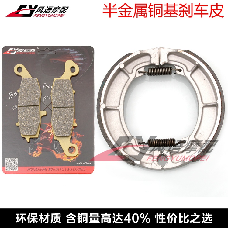 Thích hợp cho Kawasaki BJ250 W650 W800 EJ650 EJ800 Má Phanh Trước Đĩa ...