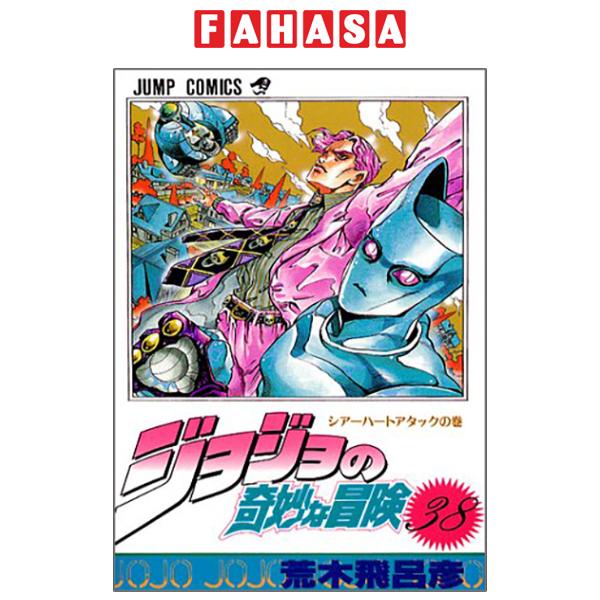 Jojo No Kimyouna Bouken 38 - Jojo's Bizarre Adventure 38 (Japanese ...