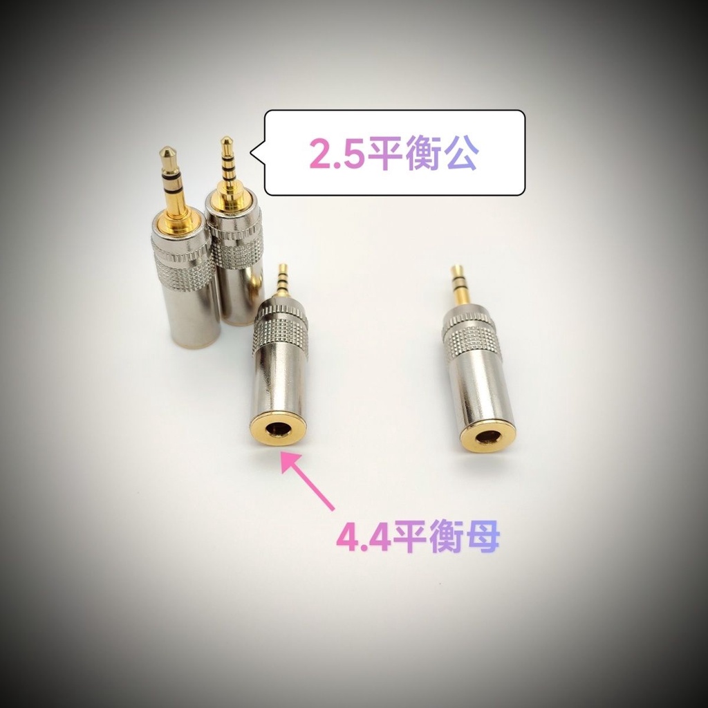 2.5/3.5 to 4.4 balance mother integrated adapter earphone cable ...