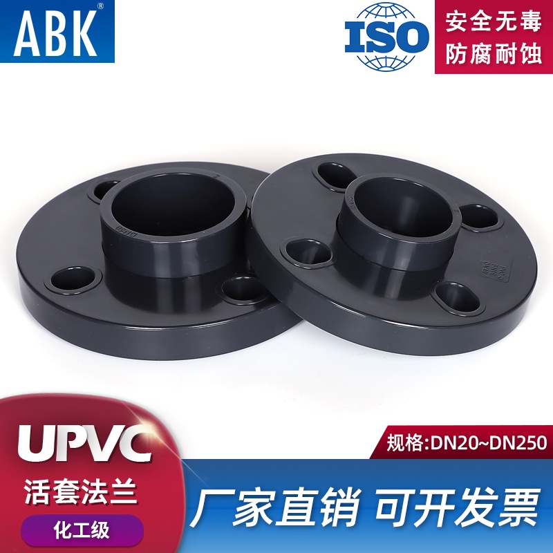 Upvc Đệm Nhựa PVC Chia Ống Nước Tiêu Chuẩn dn25 50 | Shopee Việt Nam
