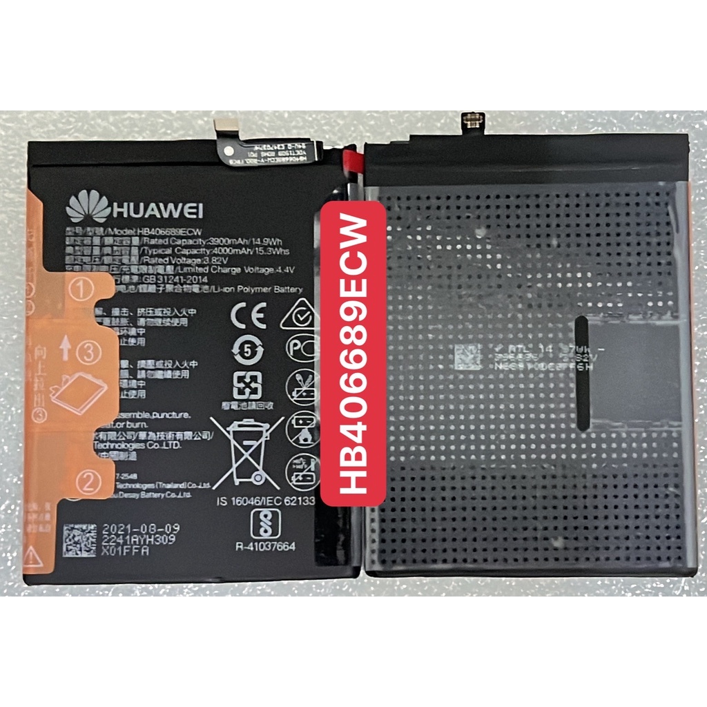 Pin Huawei HB406689ECW Chính Hãng Dùng Cho Huawei Y7 Prime 2017 / TRT ...