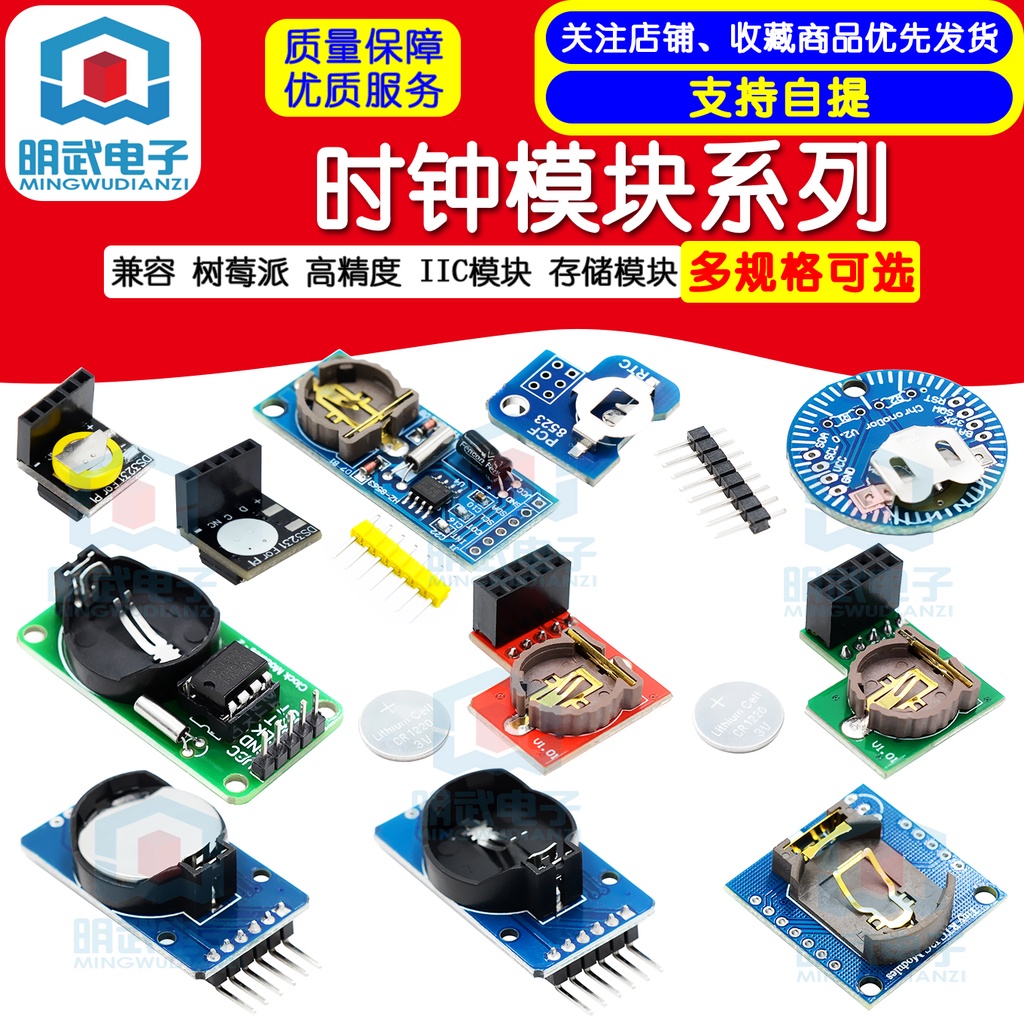 Mô-đun RTC Độ Chính Xác Cao Cho Raspberry Pi DS3231 | Shopee Việt Nam