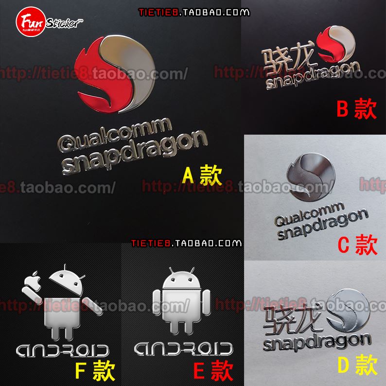 Hot snapdragon snapdragon logo logo cpu nhãn dán kim loại android ...
