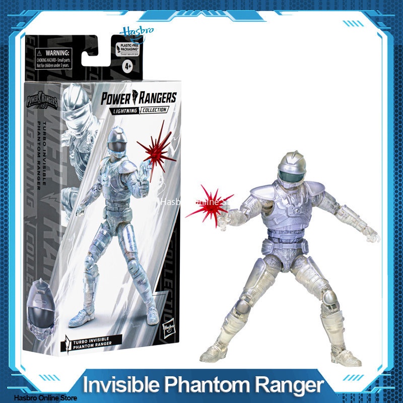 Hasbro Power Rangers Lightning In Space Invisible Phantom Ranger SCALE ...