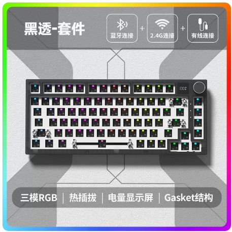 Bộ Bàn Phím weikav wk75 Không Dây 75% rgb Chất Lượng Cao | Shopee Việt Nam