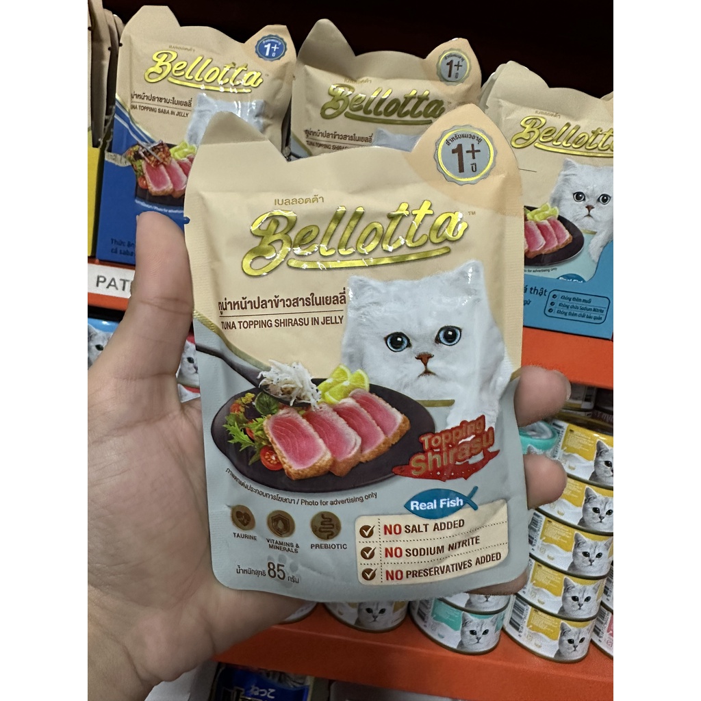 ( Thùng 24 gói ) Pate bellotta chính hãng cho mèo gói 85gr | Shopee ...