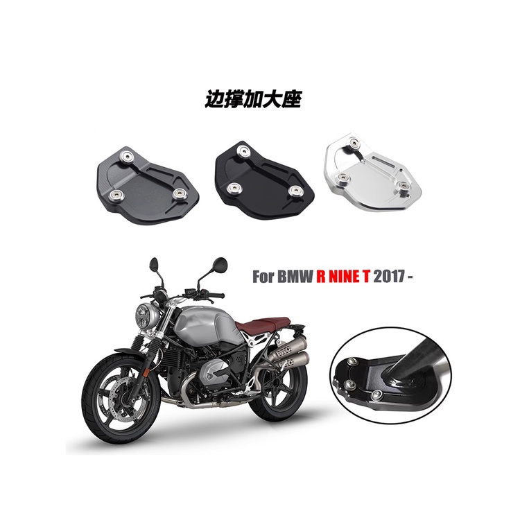 Thích hợp cho BMW R NINE T Latte Climber 17-22 Sửa Đổi Hỗ Trợ Chân Bên ...