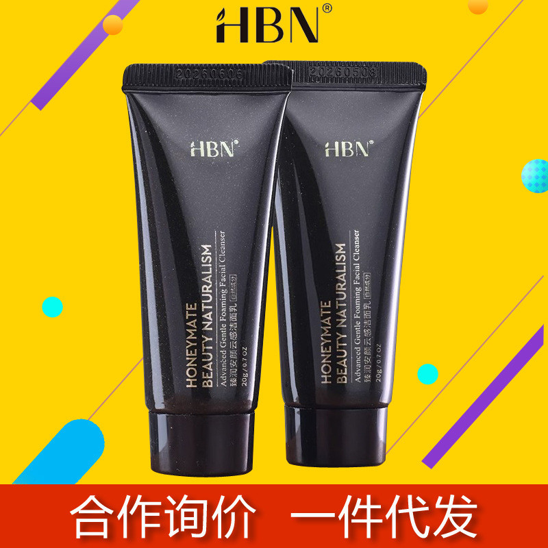 Sữa rửa mặt Hbn Chính thức 20g Sữa rửa mặt Axit amin Sữa rửa mặt chính thức 25.1. | Shopee Việt Nam