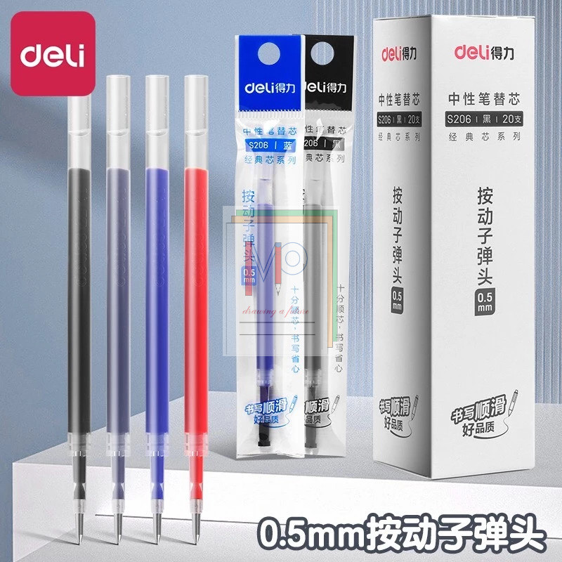 Hộp 20 ruột bút S206 - Ruột bút Gel Deli S206 Ngòi 0.5mm Dùng thay cho ...